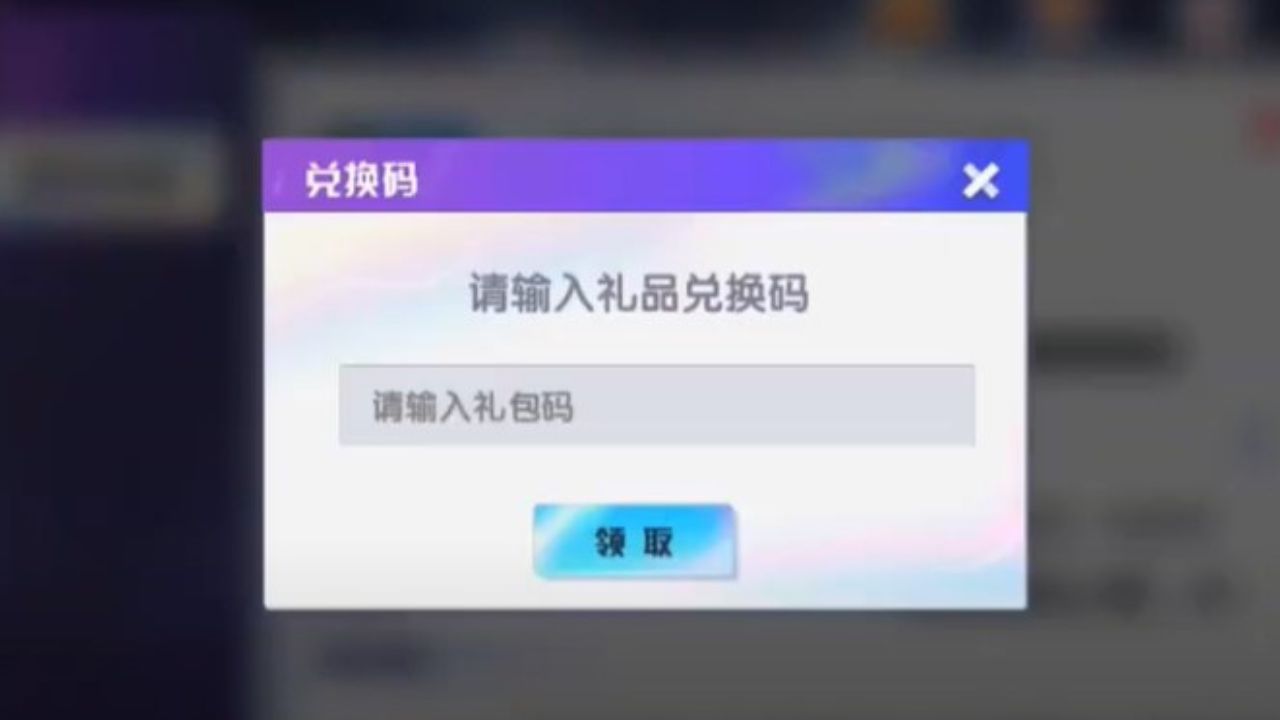 Heroes Light Gift Codes (October 2025) - TECHFORNERD