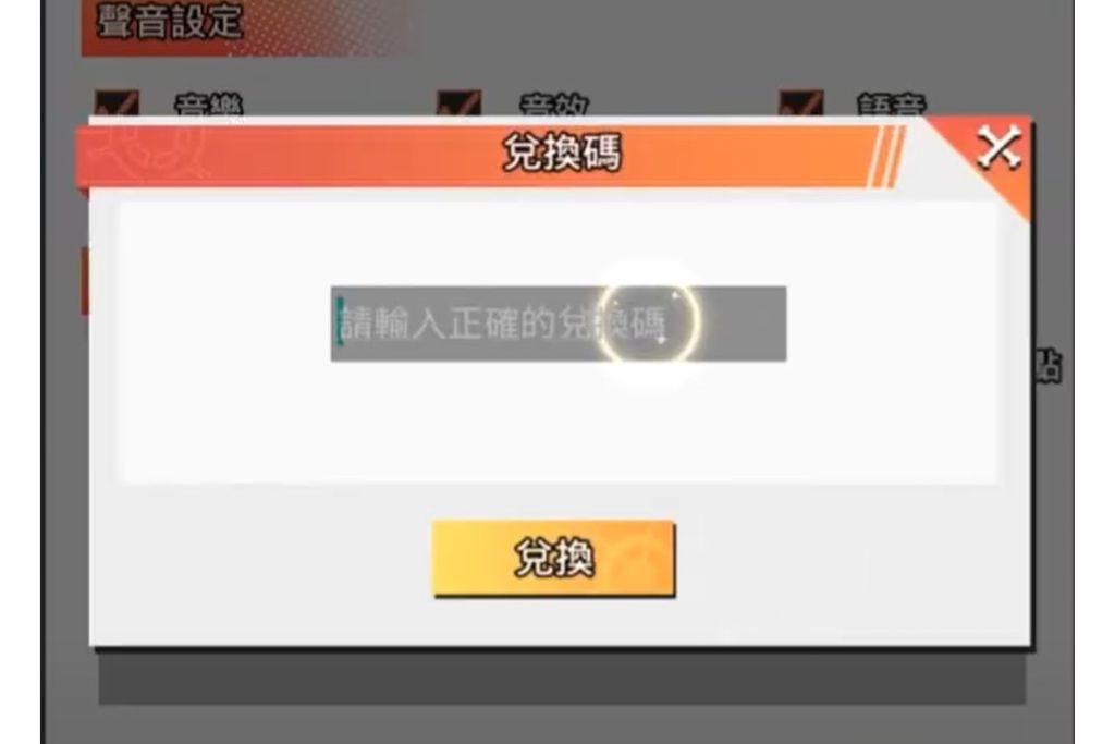 Blood Route Redeem Codes (June 2026) - TECHFORNERD
