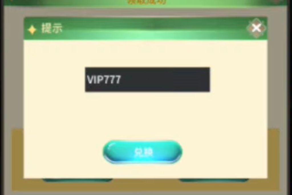 Dragon Idle Legend Gift Codes (April 2026) - TECHFORNERD